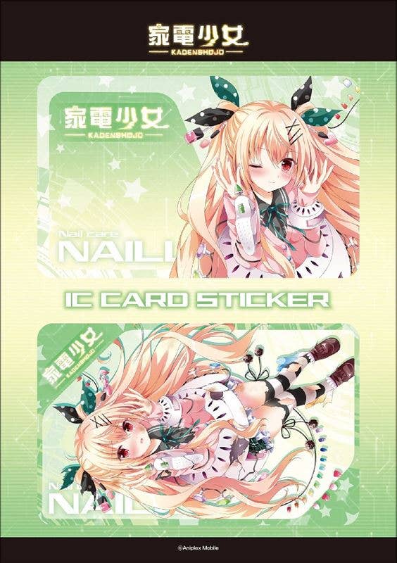 Kaden Shoujo IC Card Sticker Set Naily | HLJ.com
