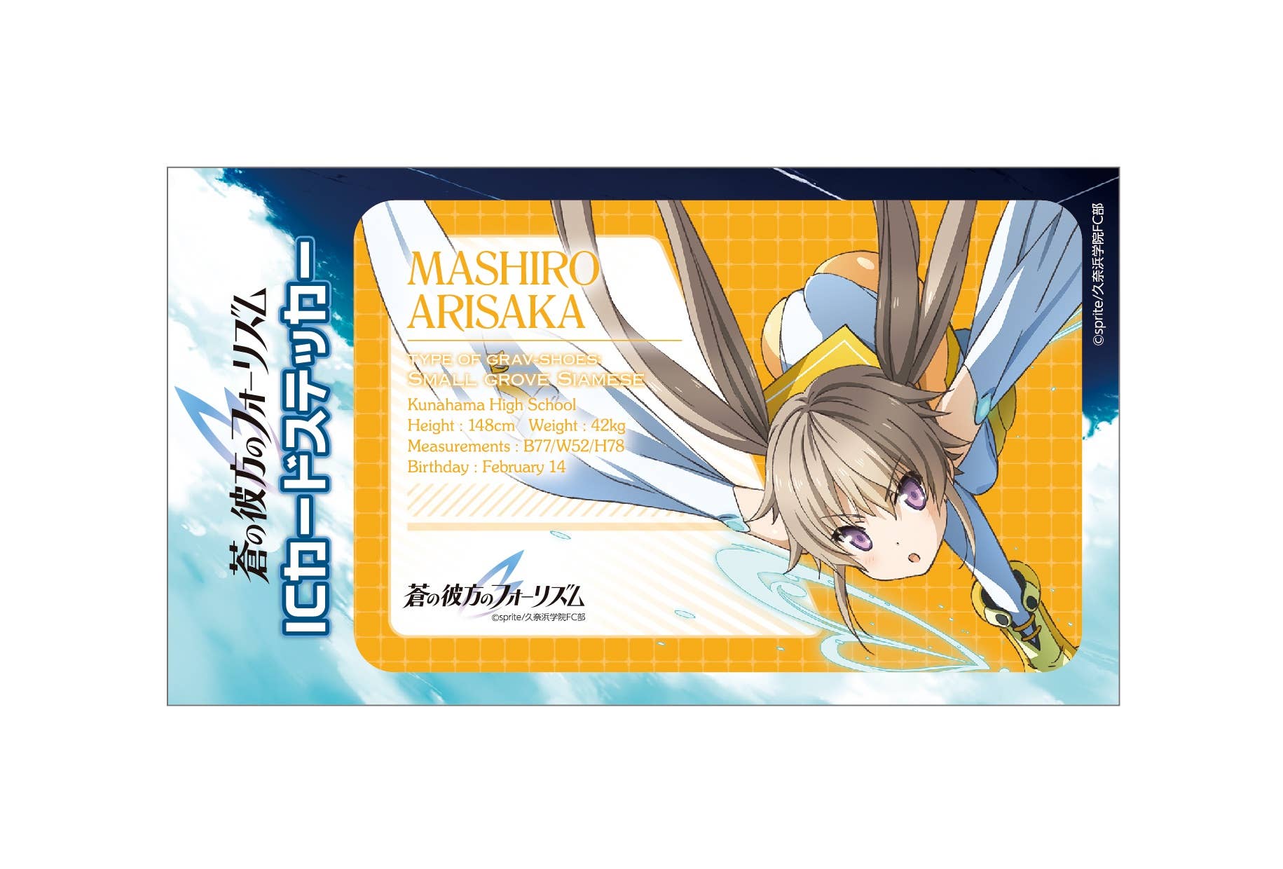 Ao no Kanata no Four Rhythm Anime Ver. IC Card Sticker Mashiro Arisaka ...