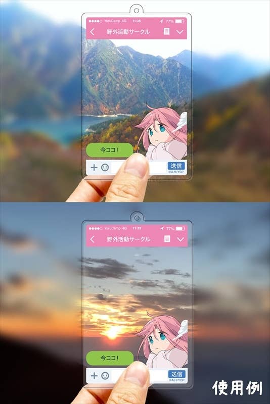 Yurucamp: Application Style Acrylic Keychain Rin Shima | HLJ.com