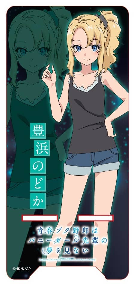 Rascal Does Not Dream of Bunny Girl Senpai: Smartphone Stand Nodoka ...