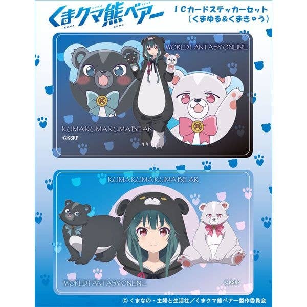 Kuma Kuma Kuma Bear: IC Card Sticker Kuma Yuru & Kuma Kyu | HLJ.com