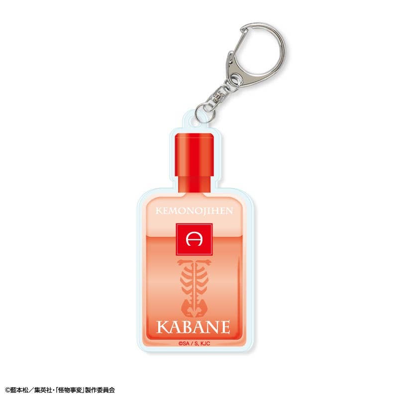 Kemono Jihen: Perfume Type Acrylic Keychain Kabane Kusaka | HLJ.com