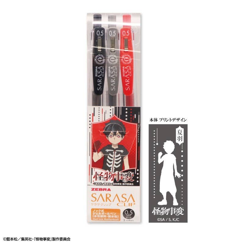 Kemono Jihen: Sarasa Clip 0.5 Color Ballpoint Pen Kabane Kusaka | HLJ.com