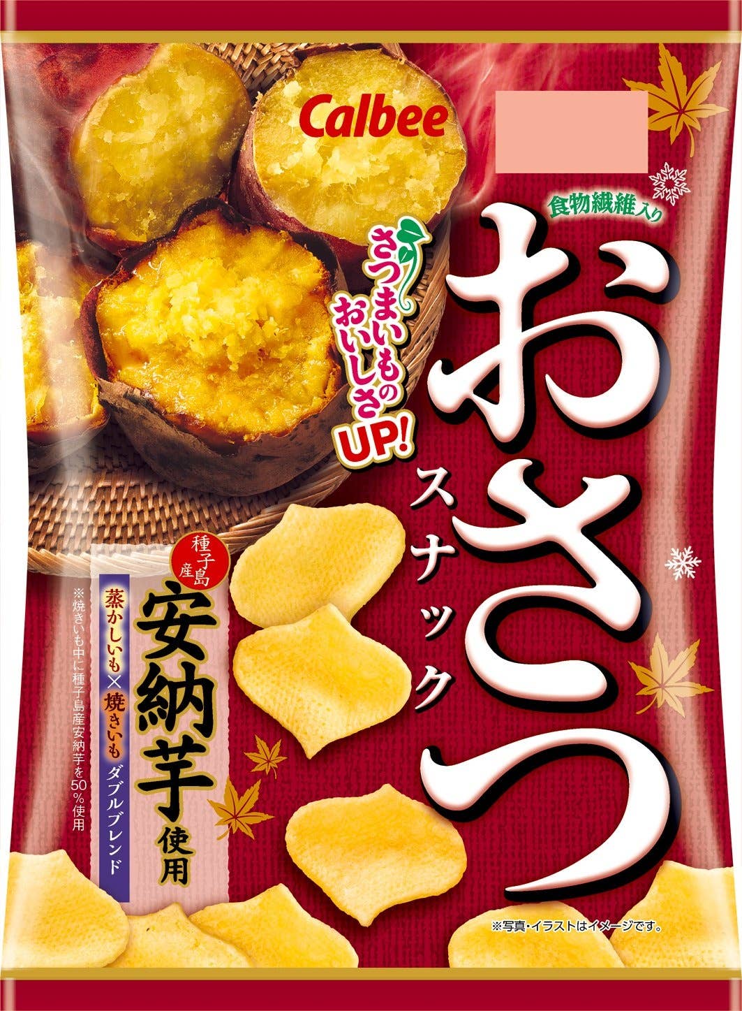 Calbee Osatsu Snack: 1 Bag (60g) | HLJ.com