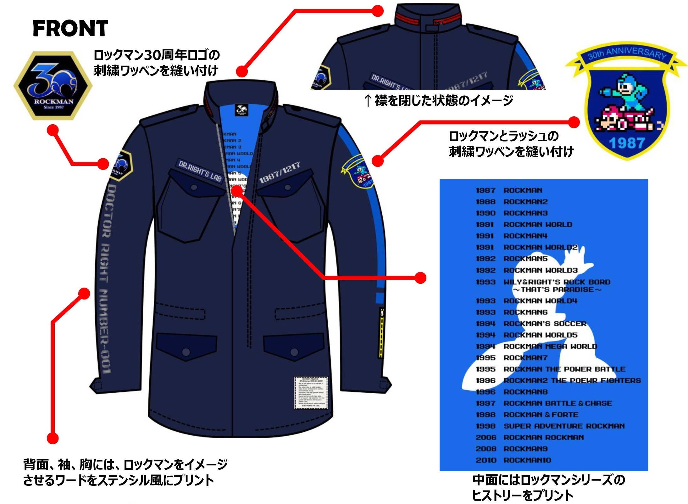 Mega Man 30th Anniversary Jacket M-65(Megaman Rockman GO) Model (Size ...