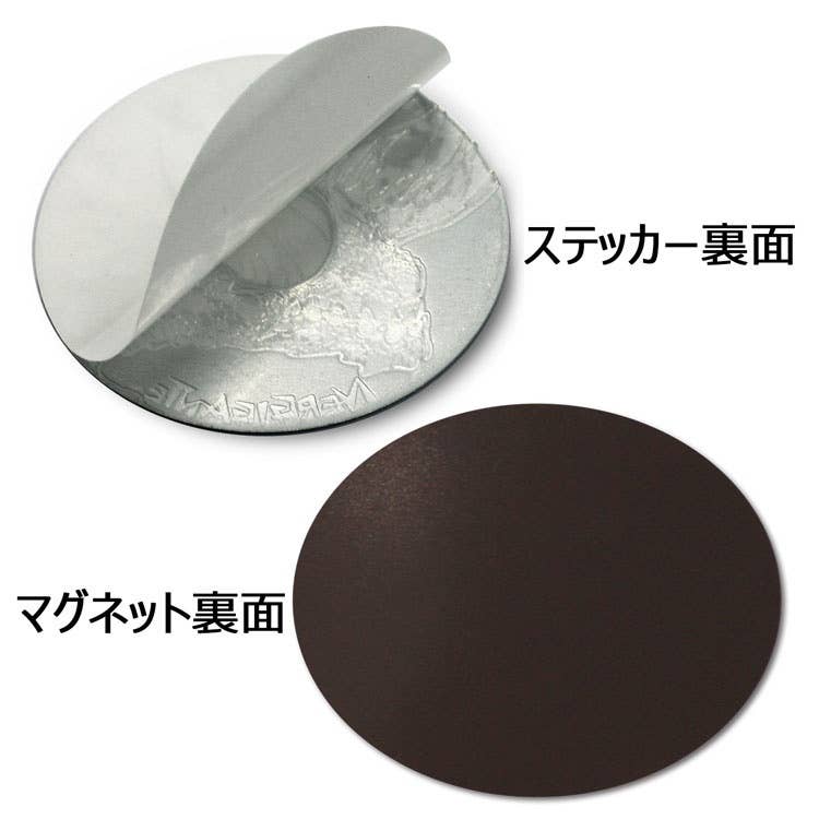 Monster Hunter: World Engraving Magnet Nergigante | HLJ.com