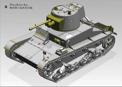 Vickers 6t Light Tank B Type Fin Army Remodeling, Late Type with ...