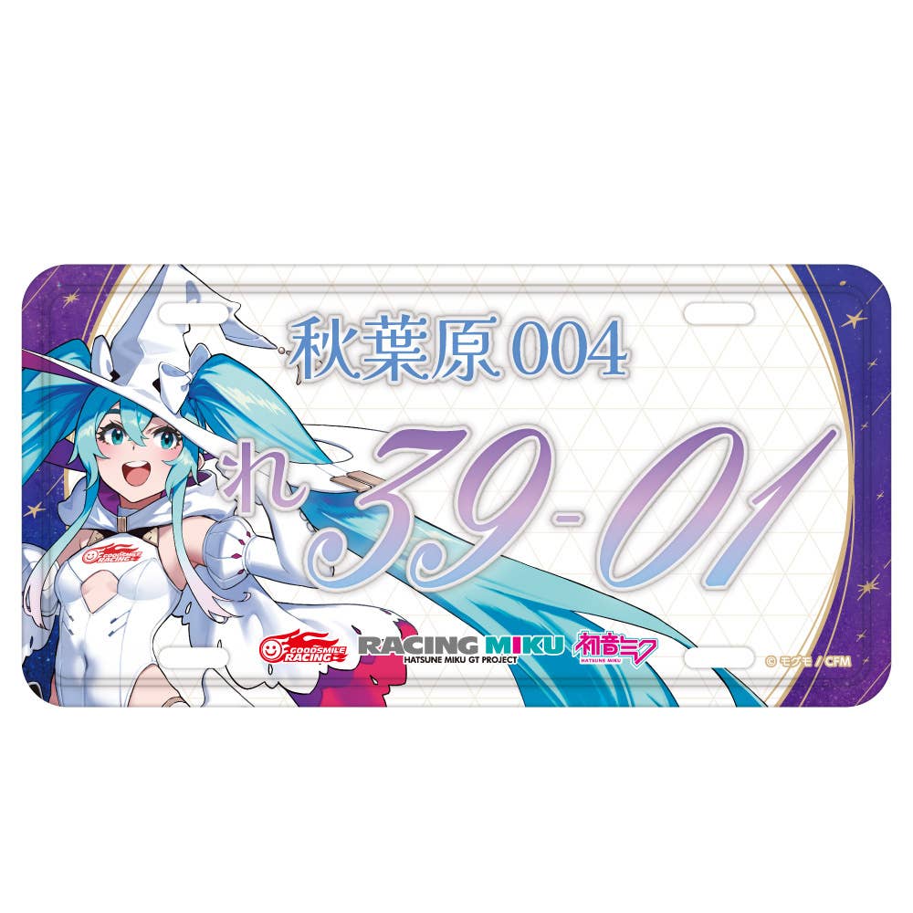 Hatsune Miku GT Project Racing Miku 2024Ver. License Plate Style ...