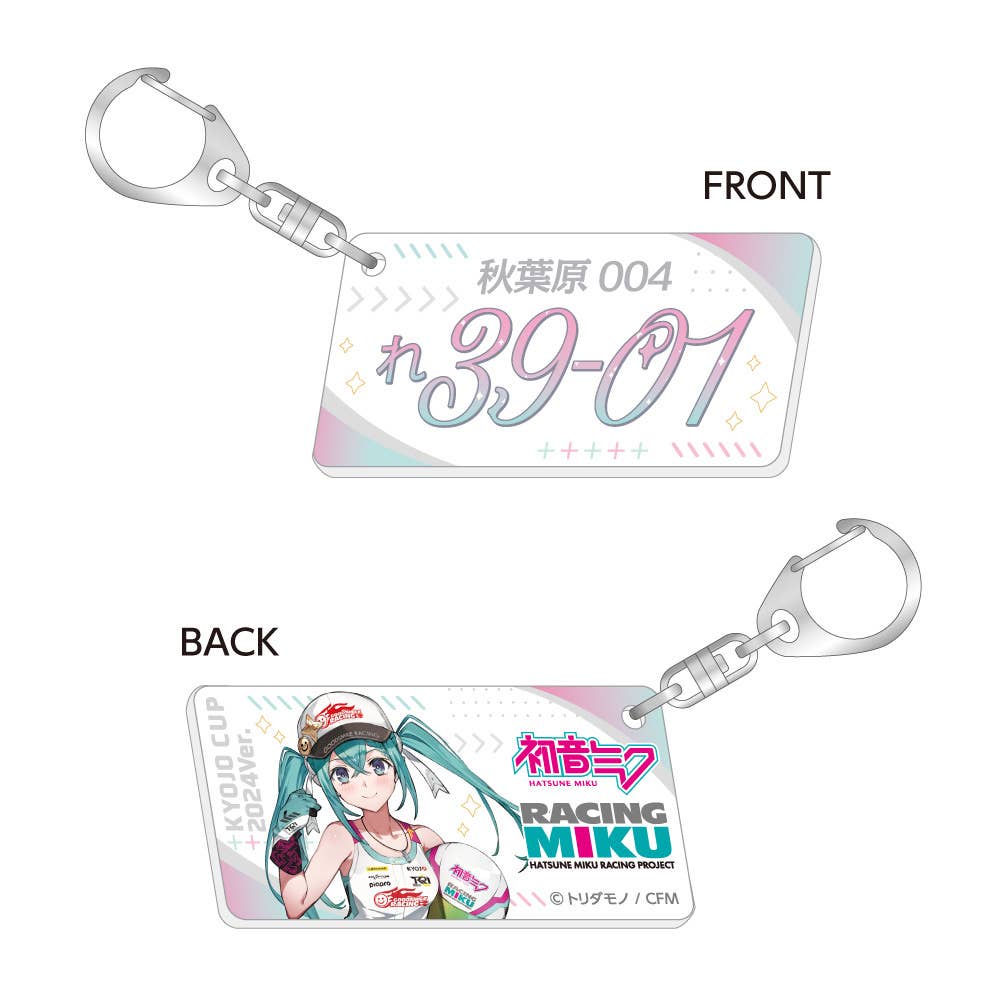 Hatsune Miku Racing Project: Racing Miku KYOJO CUP 2024Ver. License ...