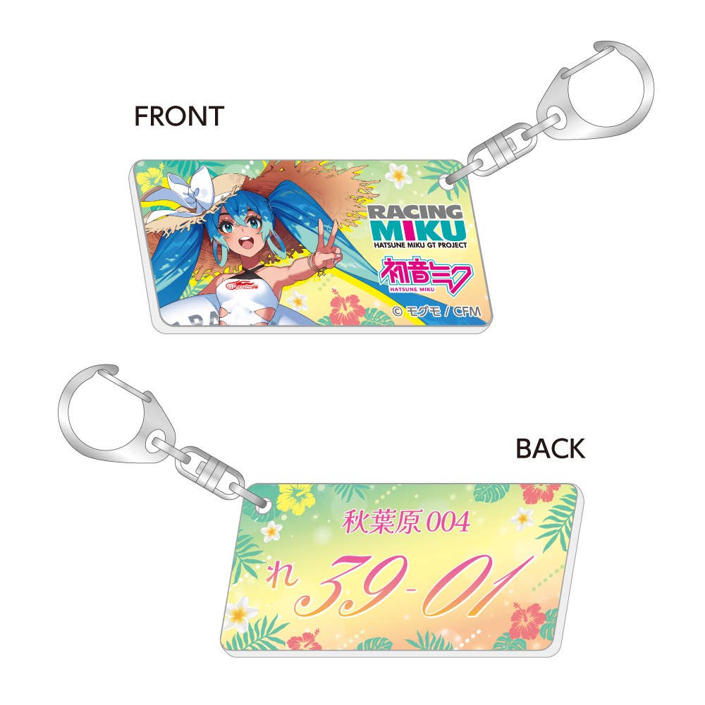 Hatsune Miku GT Project: Racing Miku 2024 Tropical Ver. License Plate ...