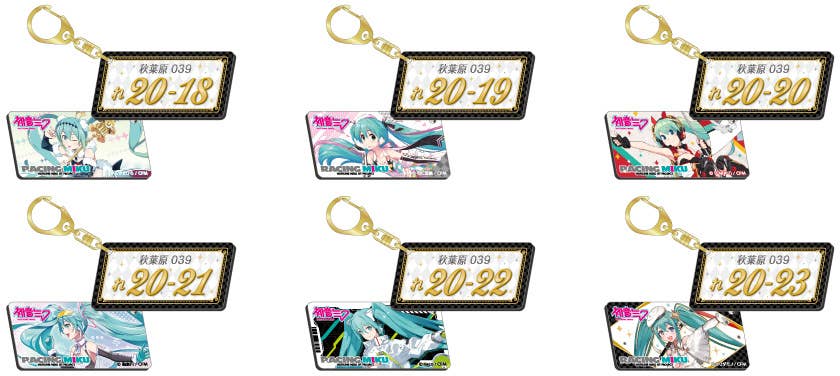 Hatsune Miku GT Project: 15th Anniversary Trading License Plate Style ...