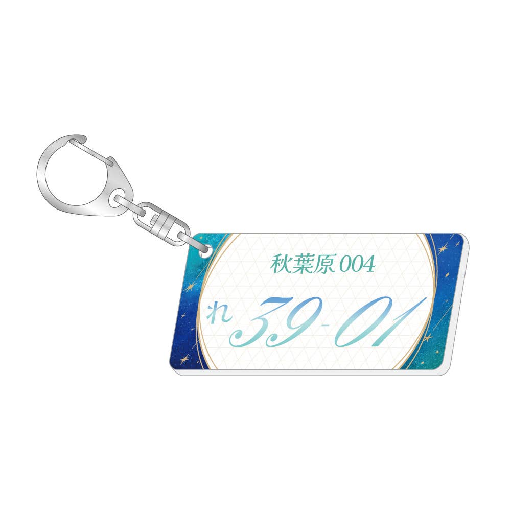 Racing Miku 2024 Ver. License Plate Style Keychain vol.1 | HLJ.com