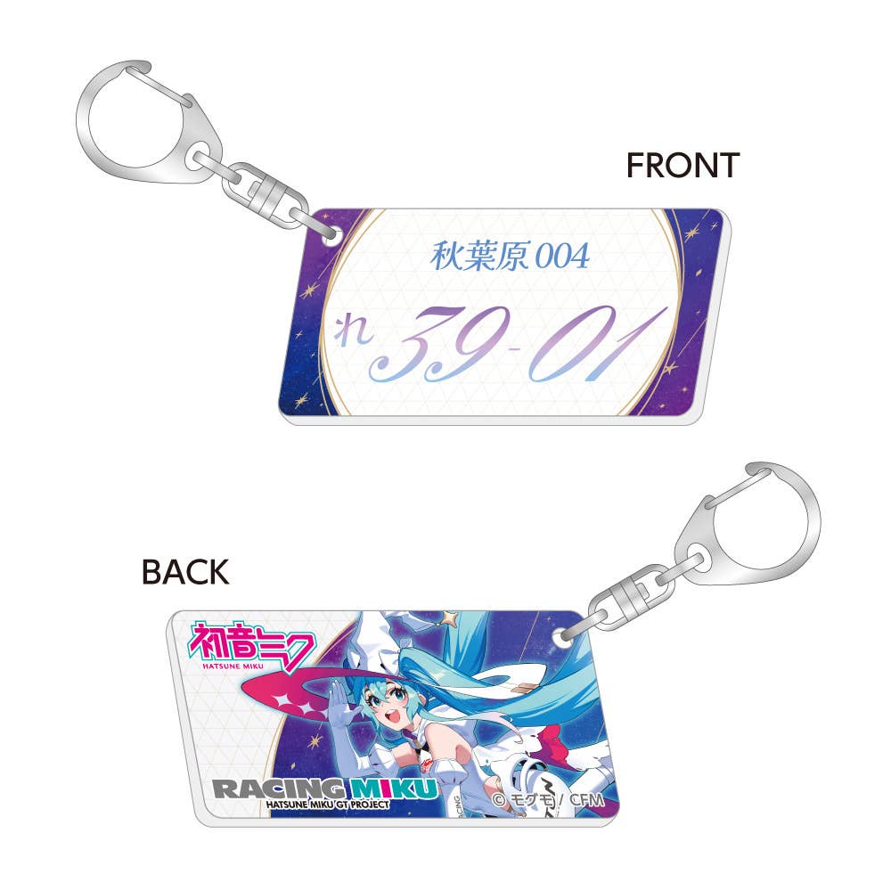 Hatsune Miku: Racing Miku 2024Ver. License Plate Style Key Chain Vol.2 ...