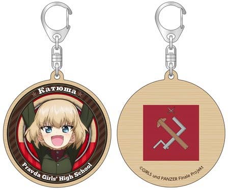 Girls und Panzer das Finale Wood Keychain Katyusha Ver. | HLJ.com