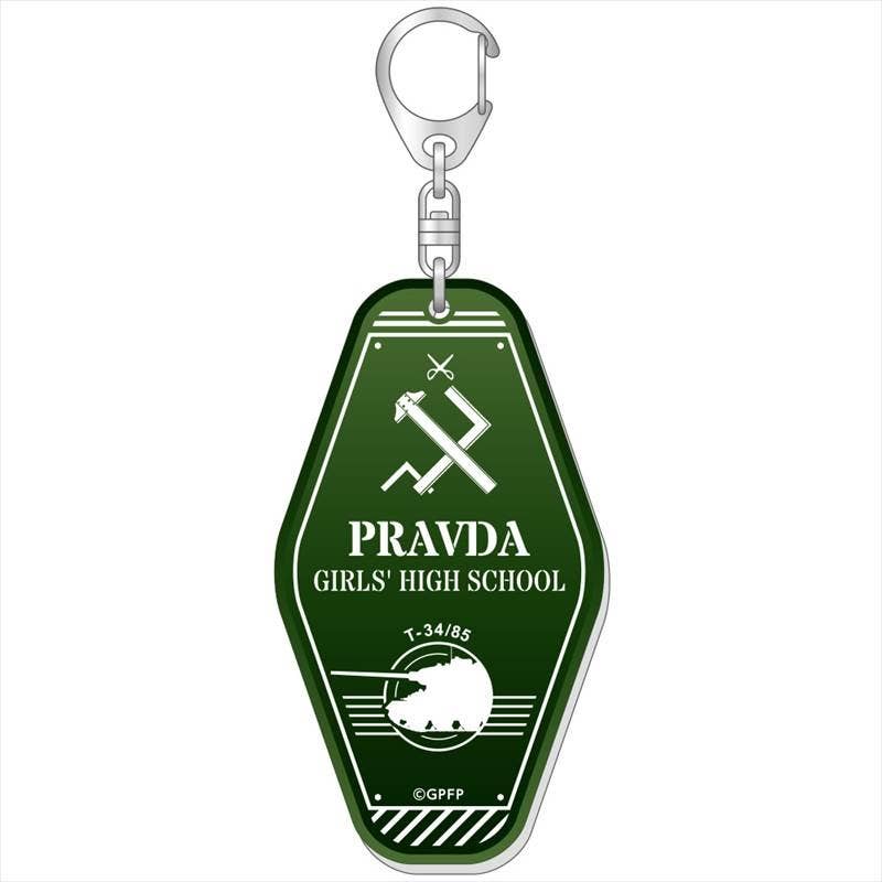 Girls und Panzer das Finale: Trading Motel Keychain 1Box 10pcs | HLJ.com