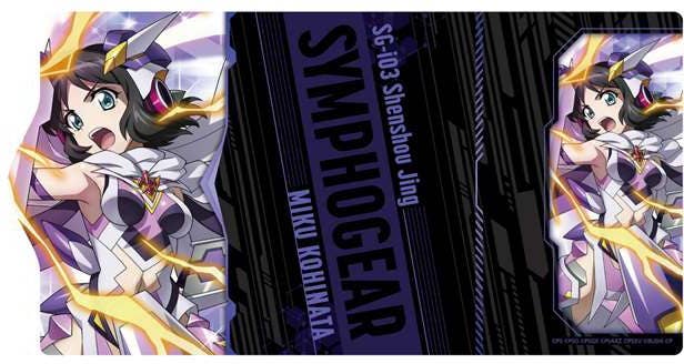 Symphogear XD Unlimited: Key Case: Miku Ver. | HLJ.com