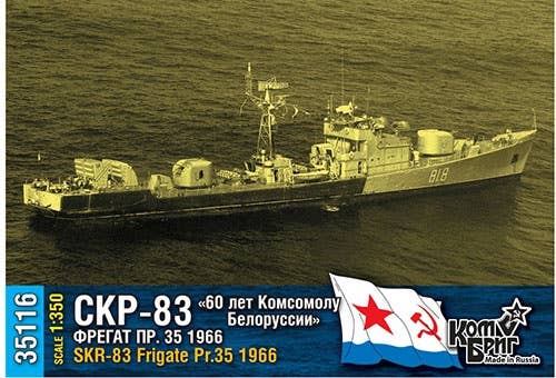 Soviet Union Mirka-Class Frigate (Project 35) CKP-83 1966 | HLJ.com