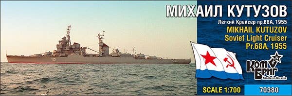 Soviet Sverdlov-Class Cruiser Pr.68A Mikhail Kutuzov Full Hull | HLJ.com