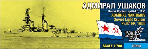 Soviet Sverdlov-class Cruiser Pr.67EP Admiral Nakhimov 1955 | HLJ.com