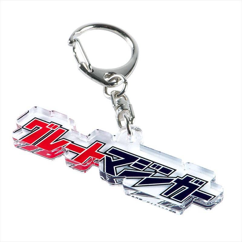 Great Mazinger: Logo Acrylic Keyholder (G Mazinger) | HLJ.com
