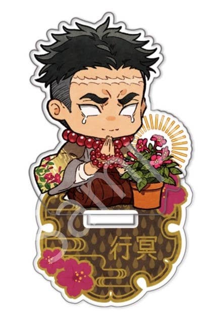 Demon Slayer: Kimetsu no Yaiba: Acrylic Stand Gyomei Himejima Birth ...