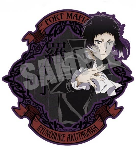 Bungou Stray Dogs: Die-Cut Sticker Ryunosuke Akutagawa | HLJ.com
