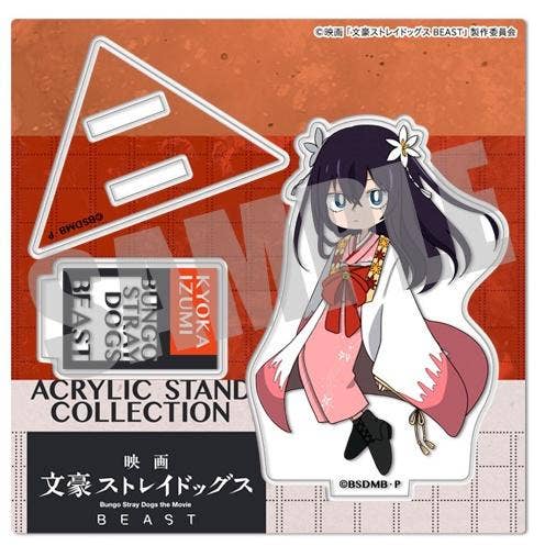 Bungou Stray Dogs BEAST: Acrylic Stand Kyoka Izumi | HLJ.com