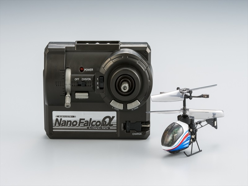 Nano Falcon Alpha (Blue) | HLJ.com