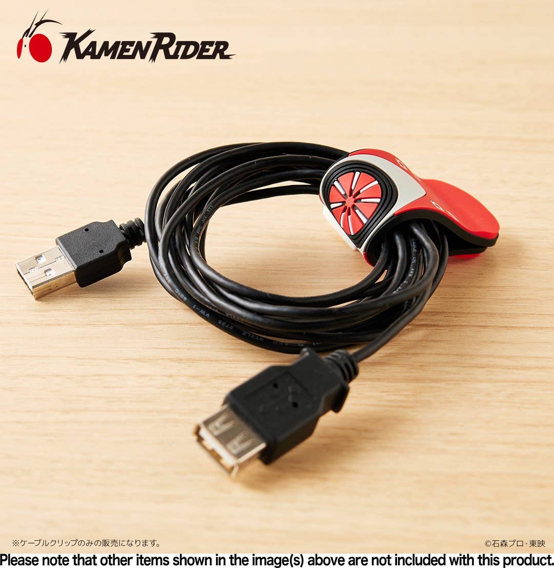 Kamen Rider BLACK: Cable Clip | HLJ.com