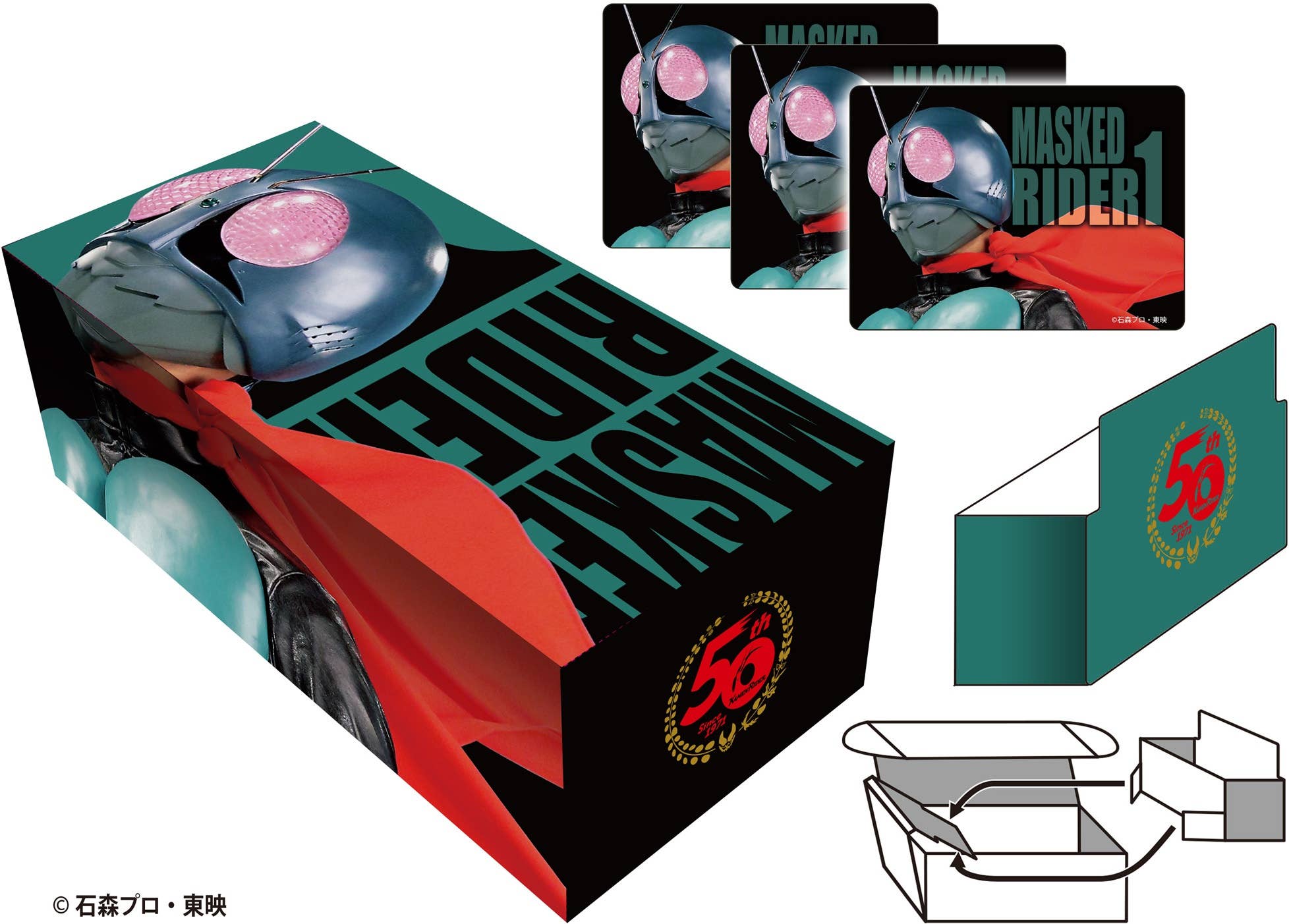 Kamen Rider 1: Illustration Card Box NT (Next Turn) | HLJ.com