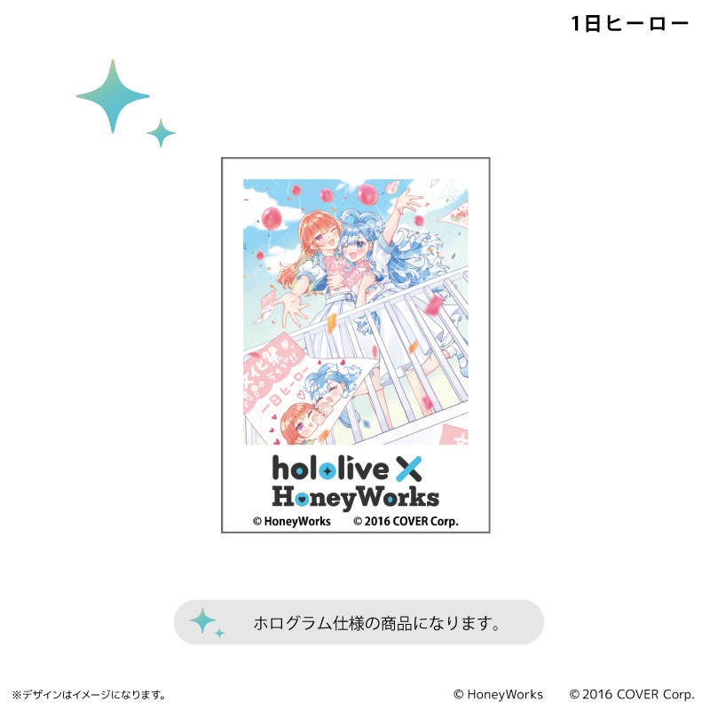 hololive x HoneyWorks : hololive x HoneyWorks Holographic Sticker Hero ...