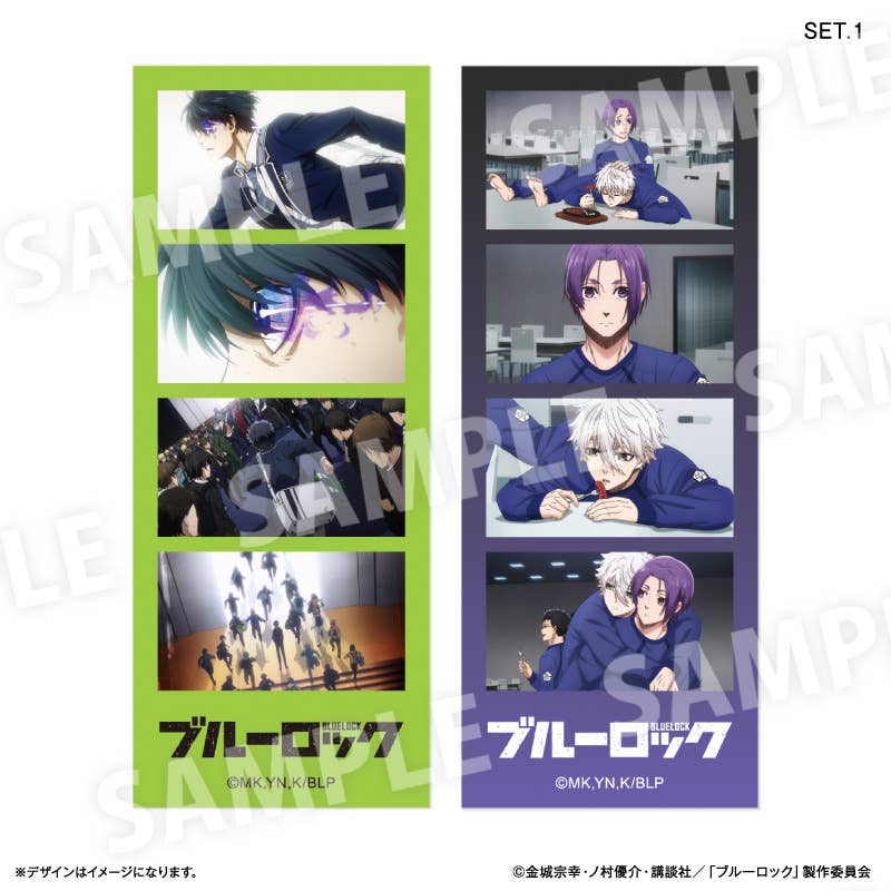 BLUE LOCK : Scene Bromide (BLIND) 1BOX 20Pcs | HLJ.com
