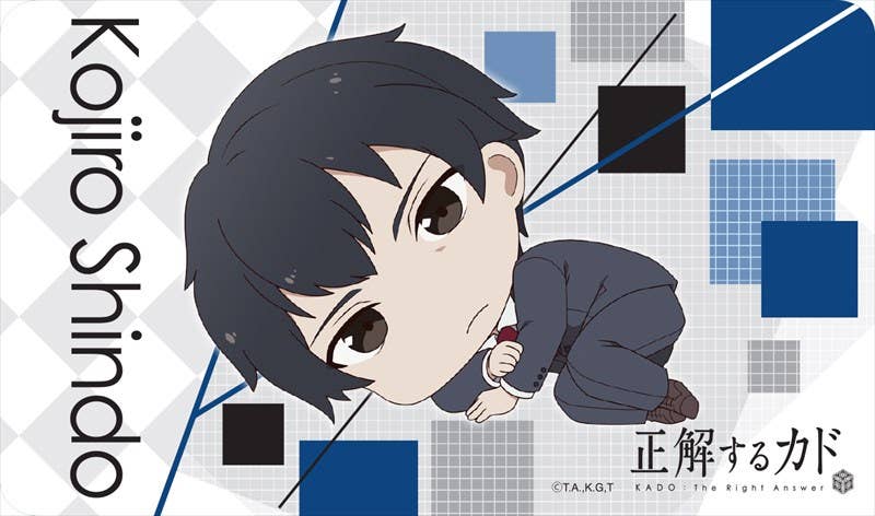 KADO: The Right Answer Mobile Battery Koujiro Shindou | HLJ.com