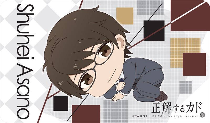 KADO: The Right Answer Mobile Battery Shuuhei Asano | HLJ.com