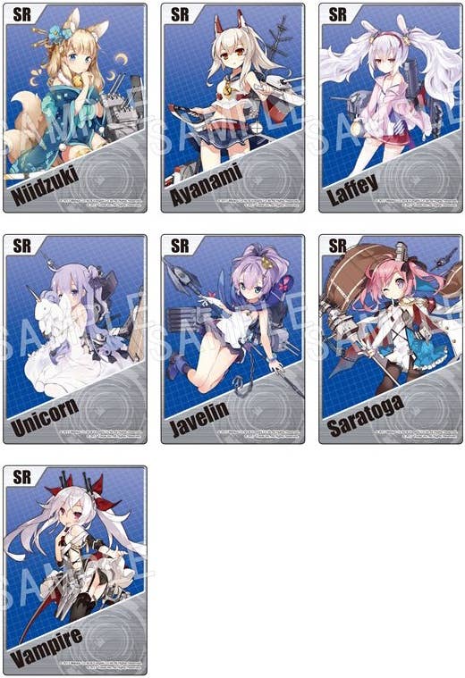 Azur Lane: Trading Clear Card Gum 1Box 20pcs | HLJ.com