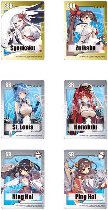 Azur Lane: Trading Sticker Wafers 1Box 20pcs | HLJ.com