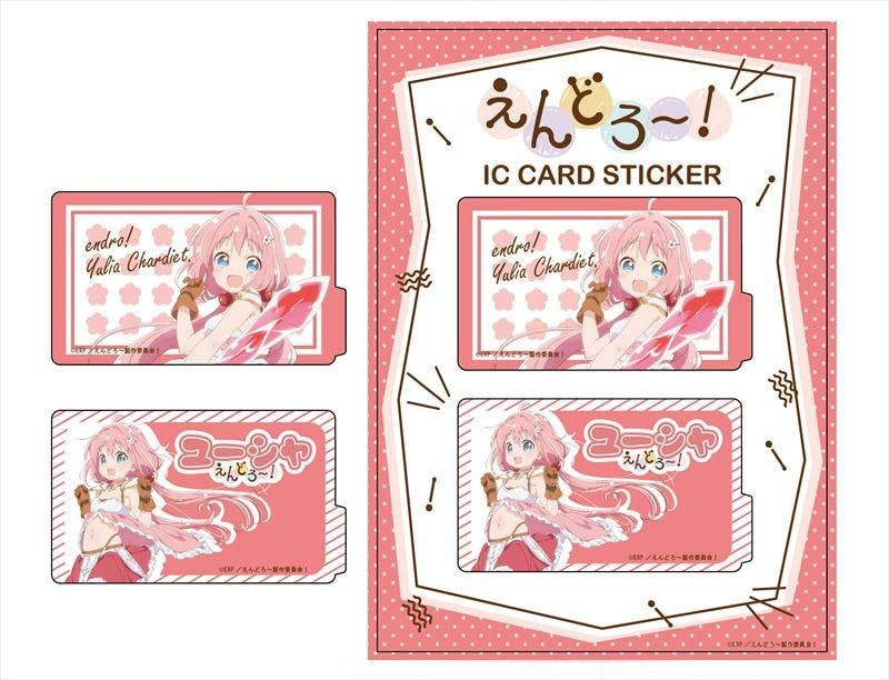 Endro!: IC Card Sticker Yuusha | HLJ.com