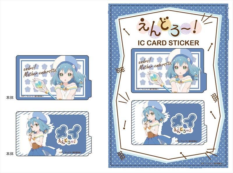 Endro!: IC Card Sticker Mei | HLJ.com