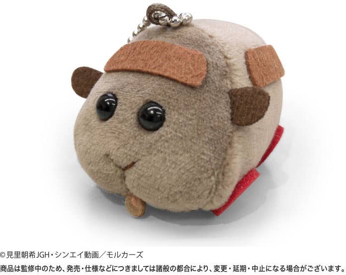 PUI PUI Molcar: Mamekororin Teddy | HLJ.com