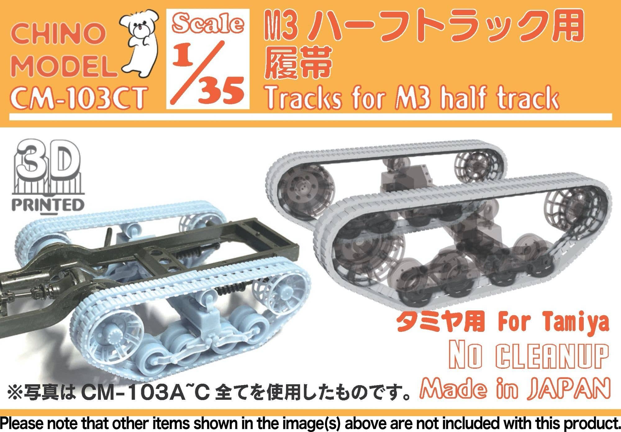 Crawler for M3 Half Track (for Tamiya) | HLJ.com