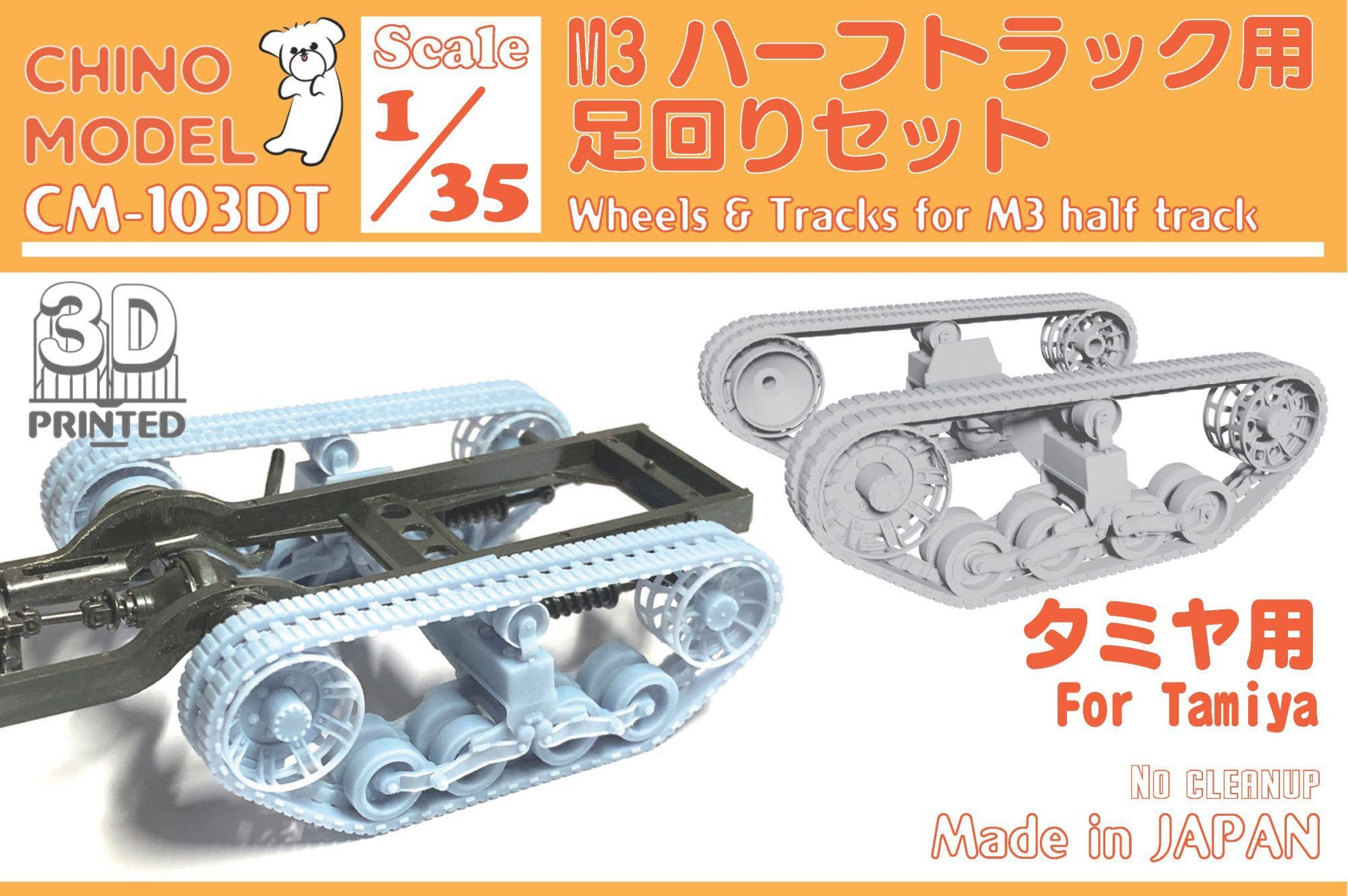 Underbody Set for M3 Half-track (for Tamiya) | HLJ.com
