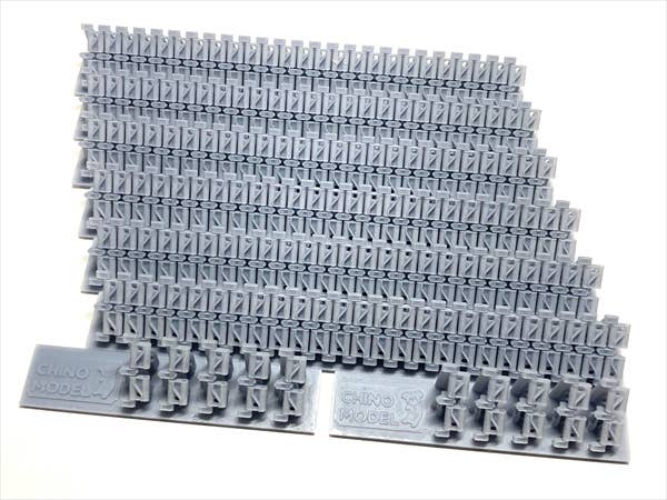 Connected Movable Track for Type 74 Tank (Iron type) | HLJ.com