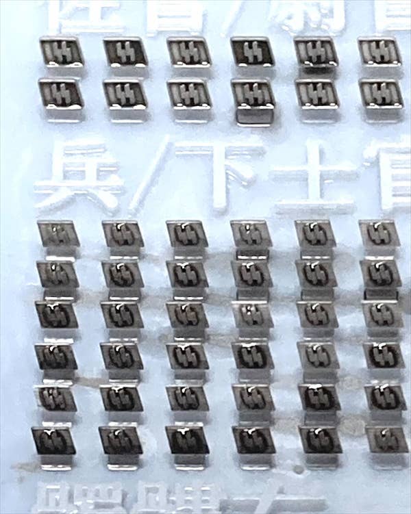 WW2 German Lapel Pin/Epaulettes Set (Waffen-SS) | HLJ.com