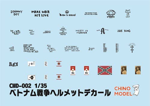 Vietnam War Helmet Decal | HLJ.com