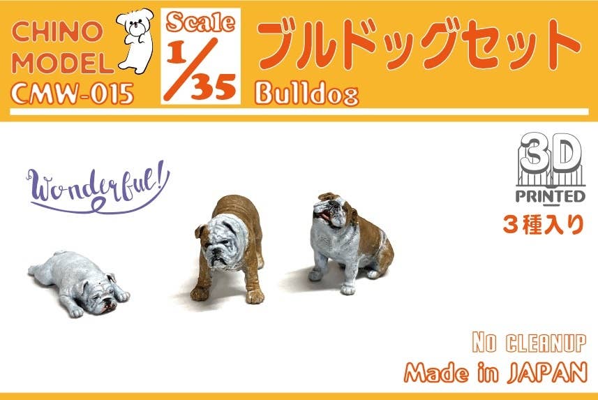 Bulldog Set | HLJ.com