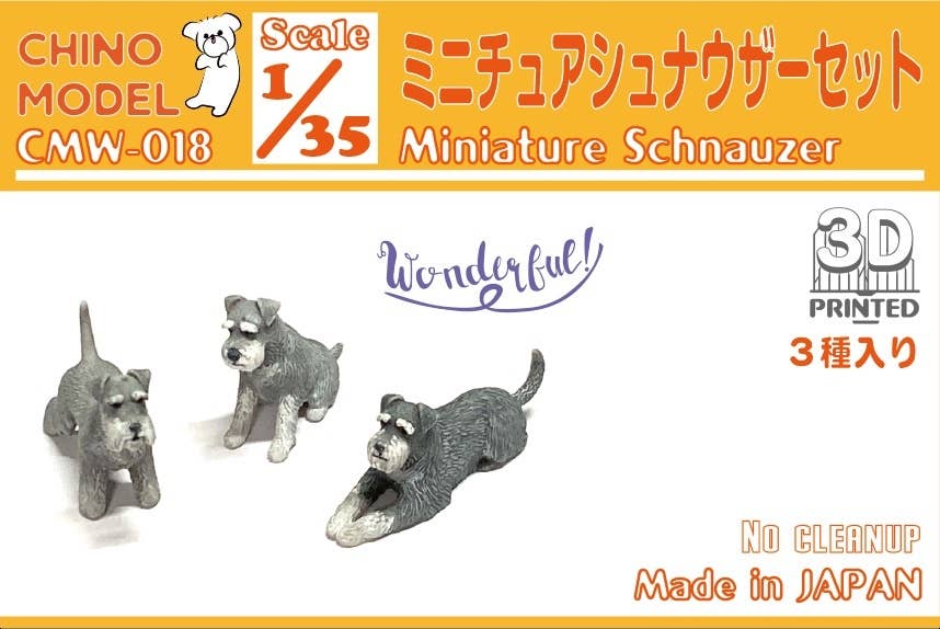 Miniature Schnauzer Set | HLJ.com