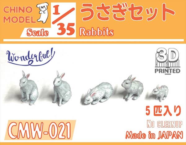 Rabbit Set | HLJ.com