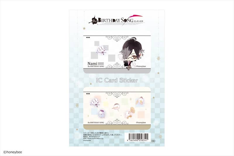 God of Death Boyfriend Series IC Card Sticker Set #3 Nami/ Ghost | HLJ.com