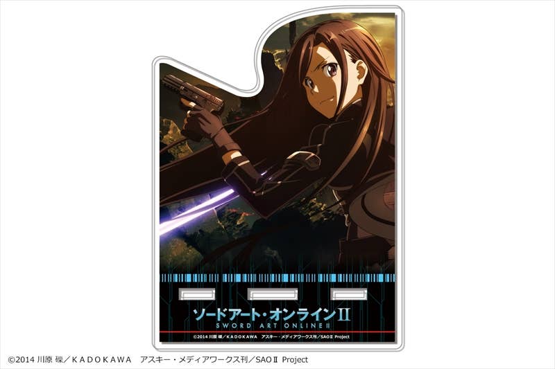 Sword Art Online II Acrylic Multi Stand 01 Kirito | HLJ.com