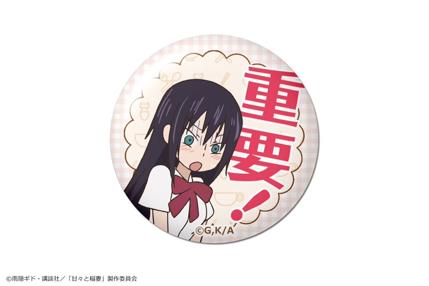 Sweetness and Lightning: Dome Magnet 04 Important! | HLJ.com